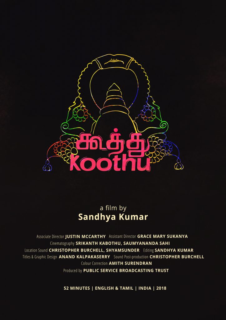 Koothu – Sandhya Kumar